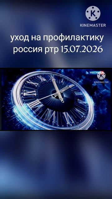 ок