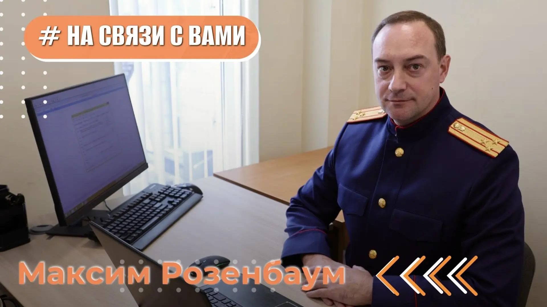 #НаСвязиСВами