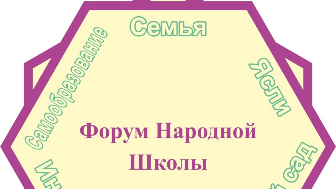 Международный деловой профессорский клуб