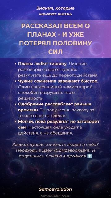 Эзотерика