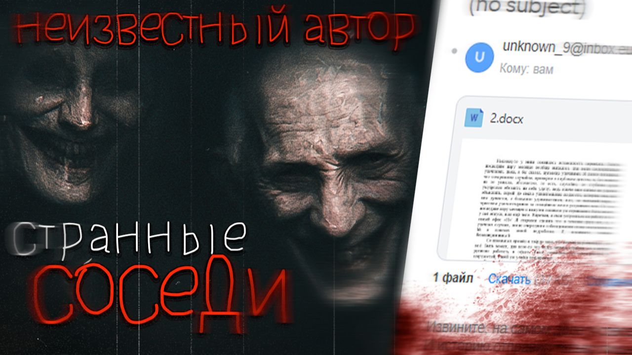 Мистика