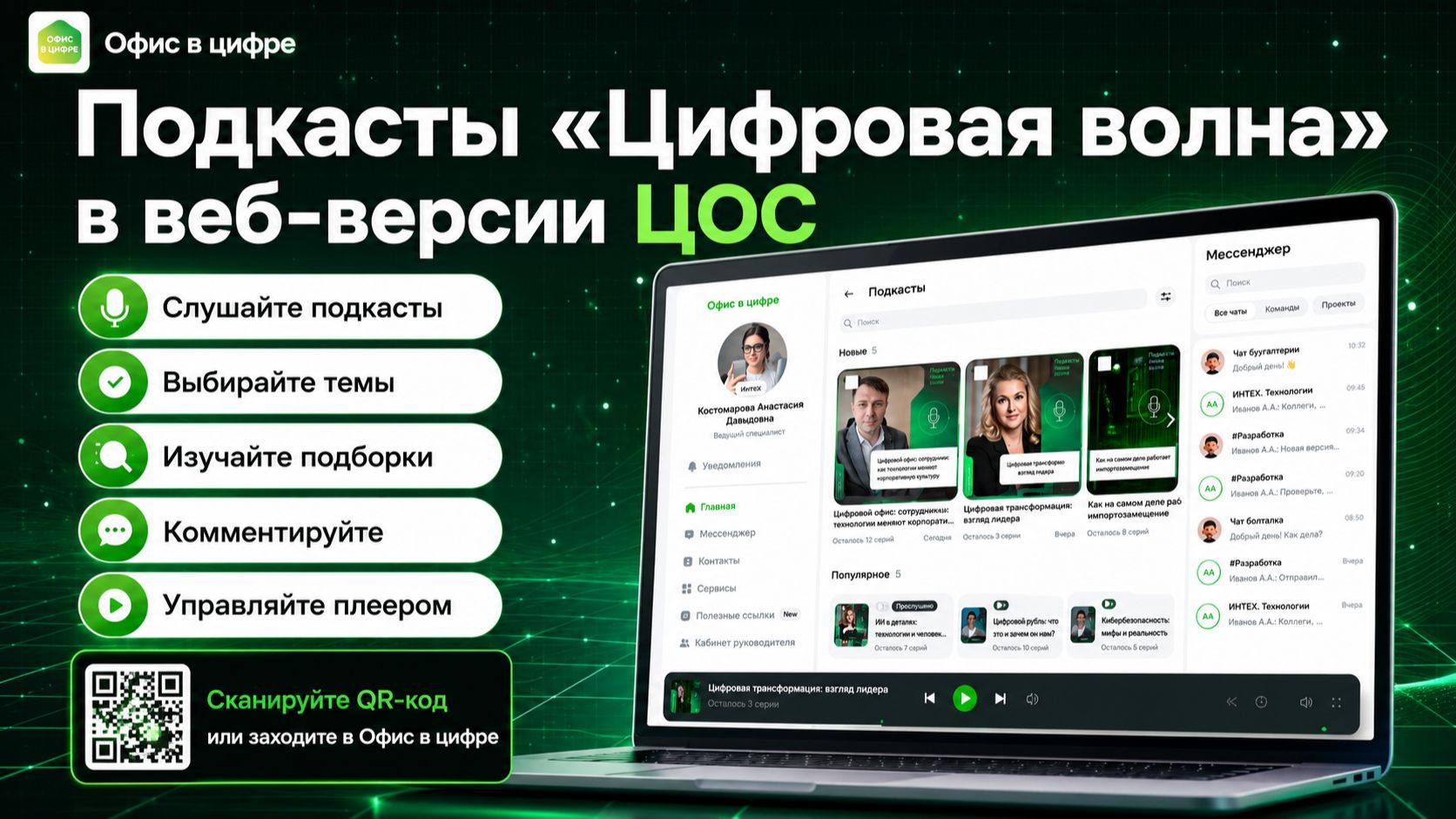 Ai инфографика и моушен дизайн