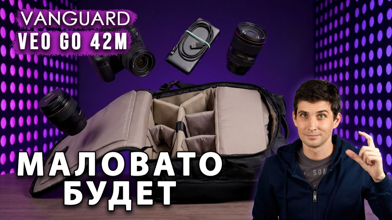 Обзоры оборудования