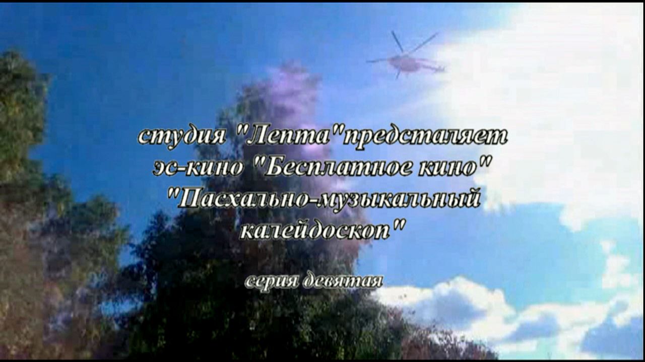 Проявления любви