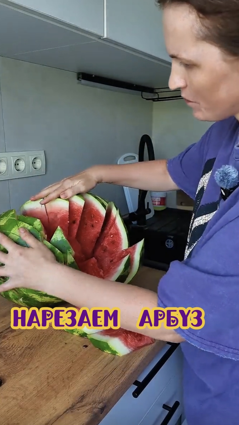 лайфхак