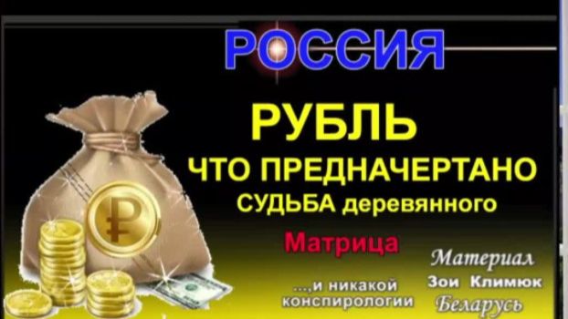Духовность