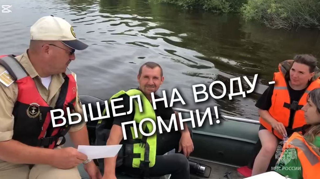 Говорим о безопасности