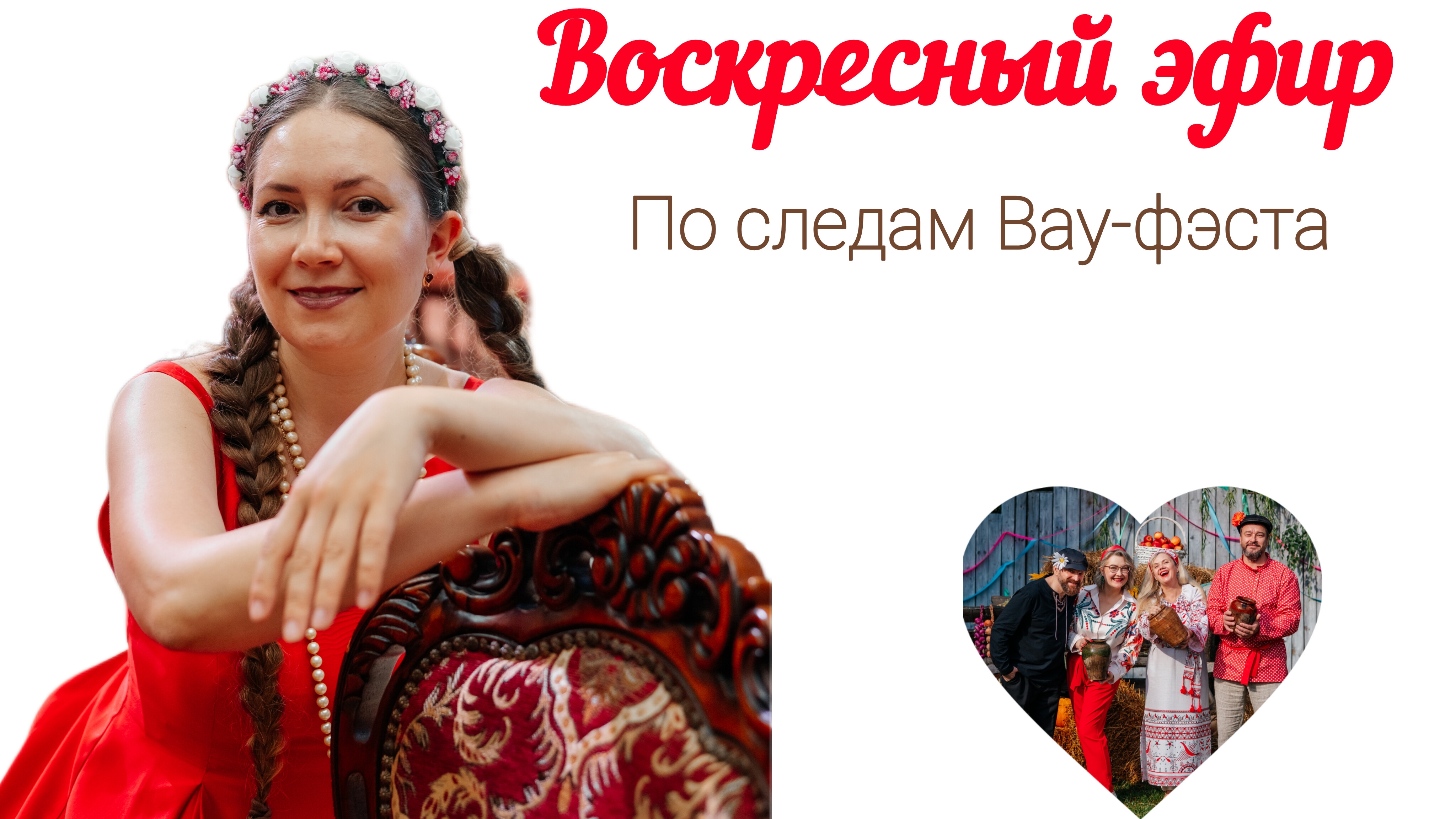 Зарабатывать