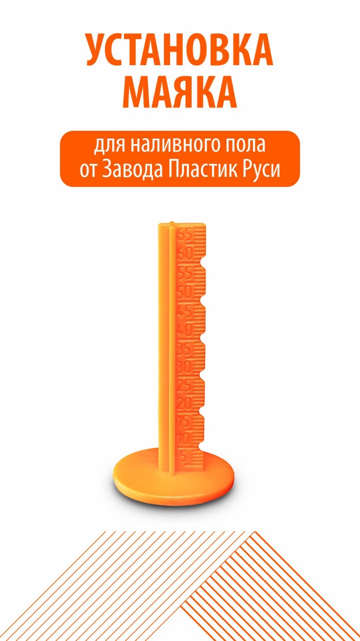 Товары