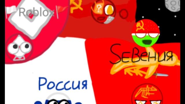 ″🇧🇾🇧🇫Страновый Мир🌏🇰🇿″