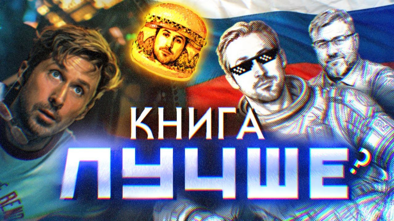 Обзоры