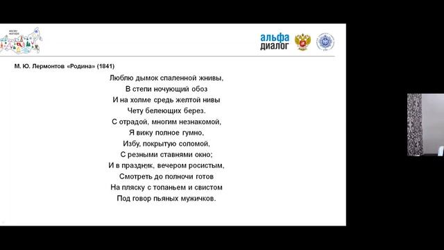 Всероссийский социально значимый проект  ″Мой дом — моя Россия″