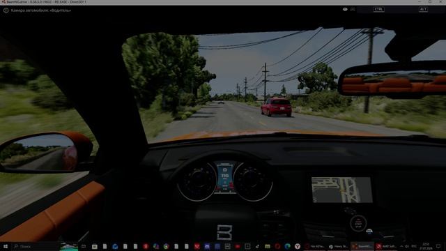 ДТП в BeamnG Drive