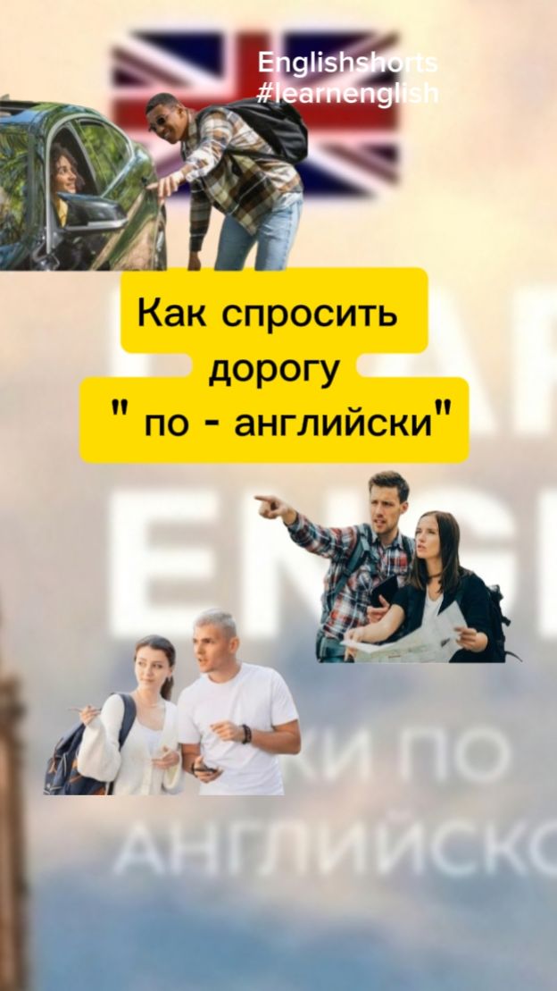 Новые слова