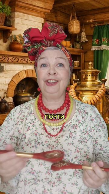 ПРИБАУТКИ