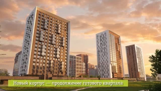 О проектах ГК ″Отрада″