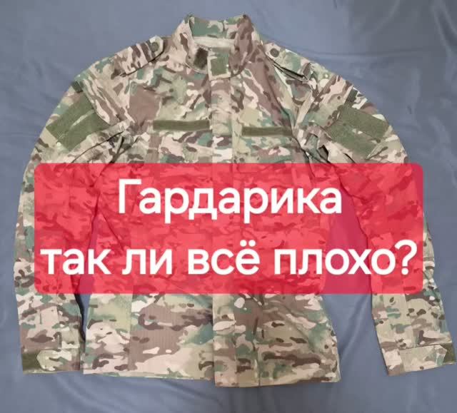 Обзоры формы/снаряжения/обуви