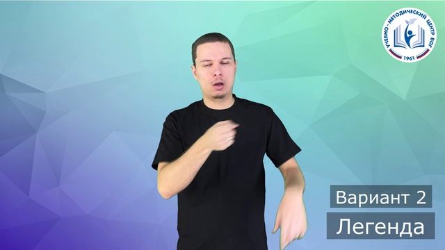 Лексика геймеров на РЖЯ