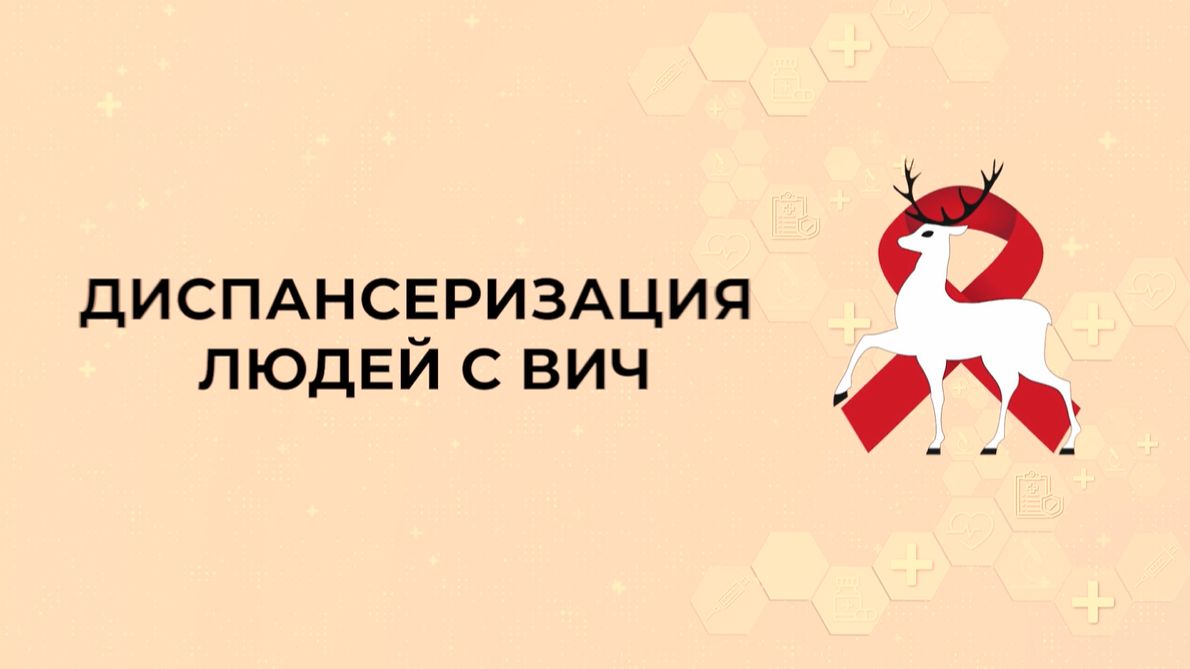 ″Школа пациента″