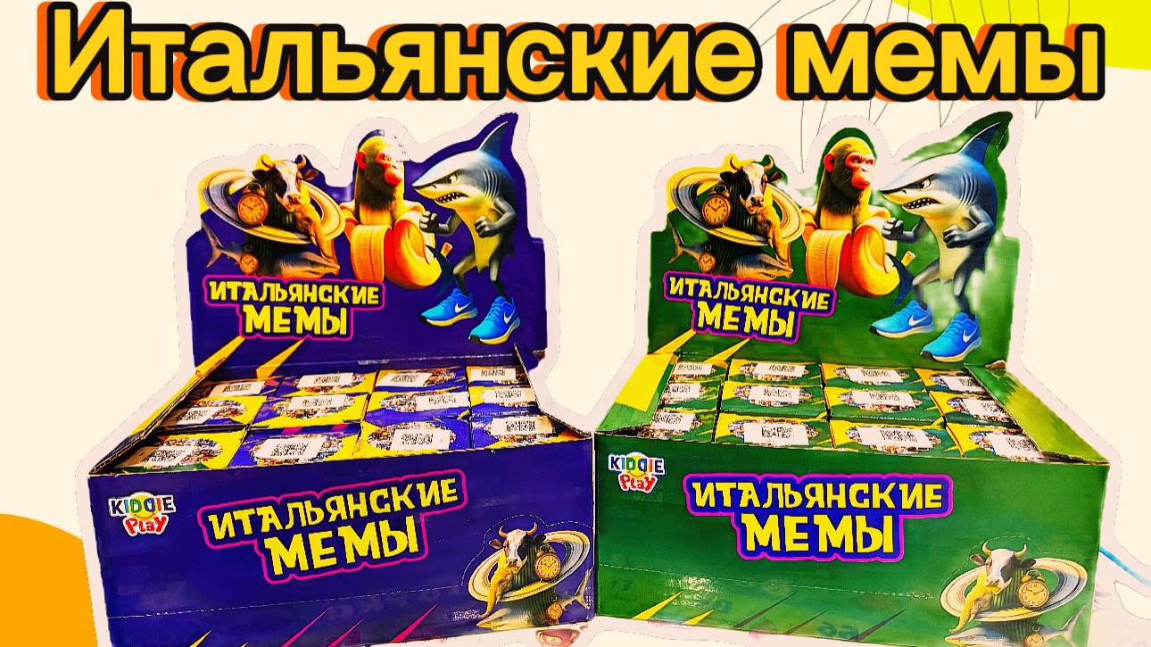 Распаковка