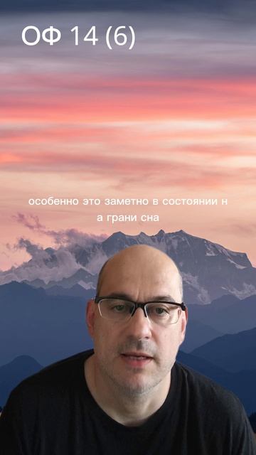 2. Внимание и страх