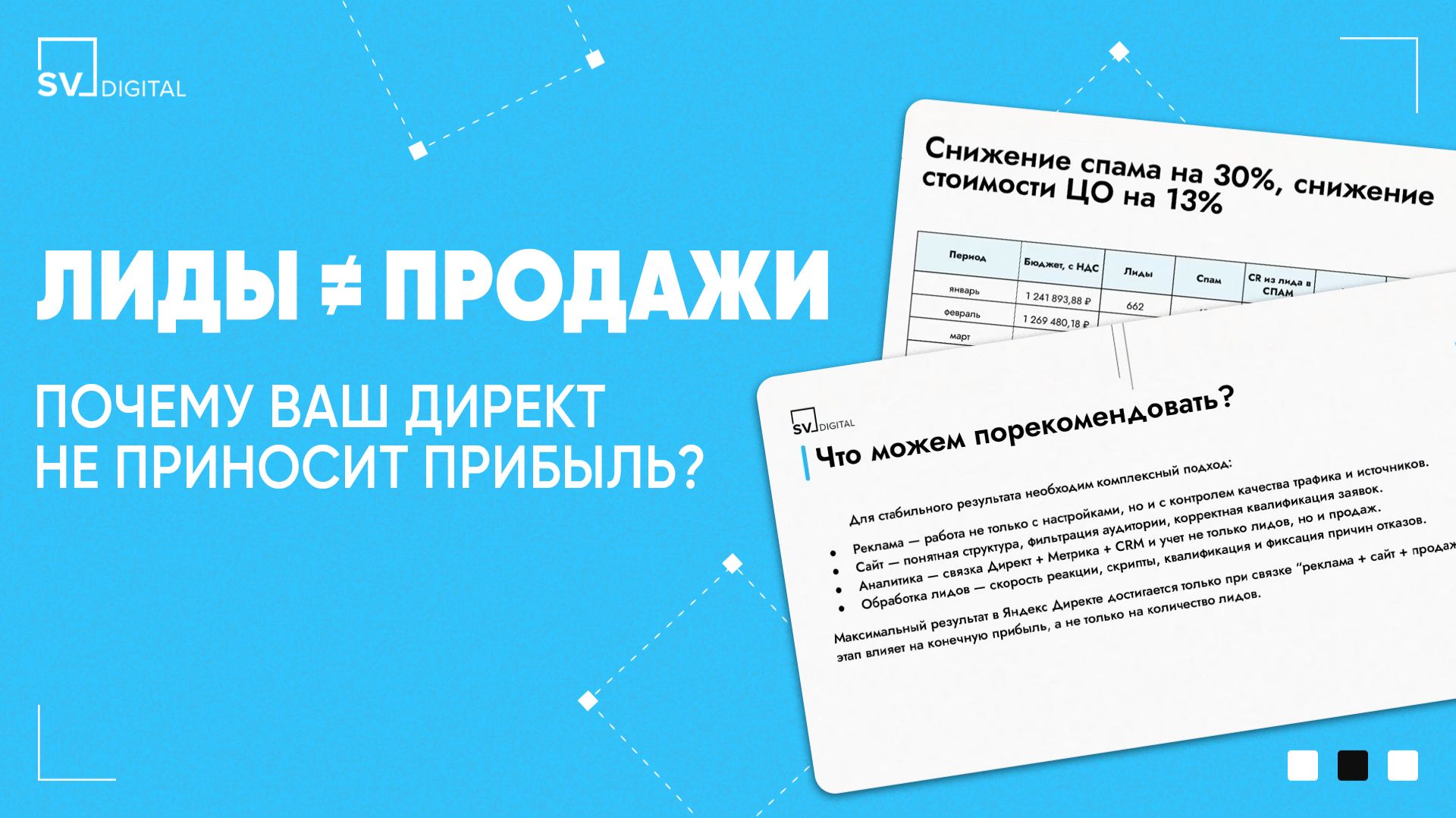 Конференции