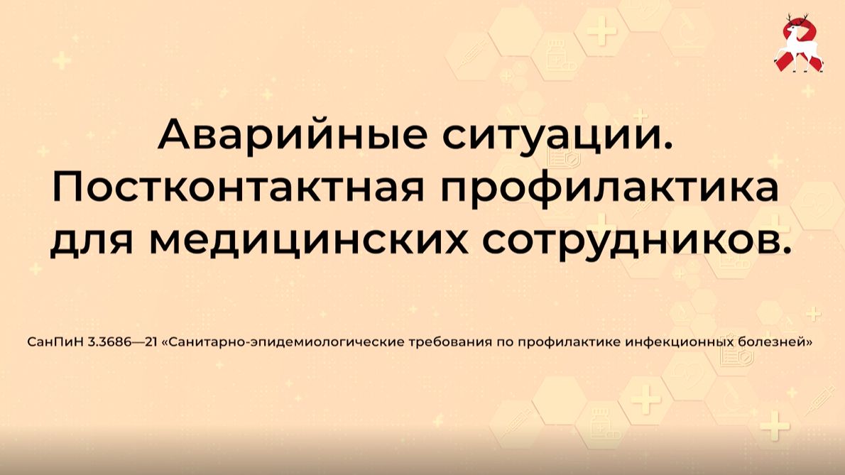 Методический материал