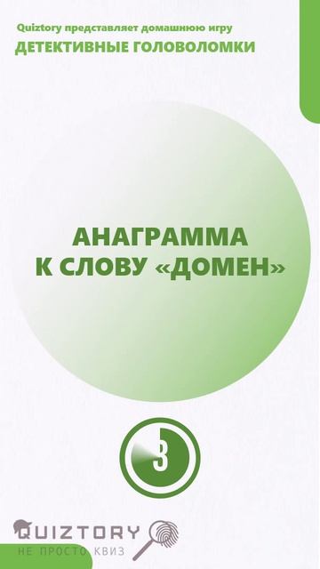 СБР - серия быстрых расследований shorts