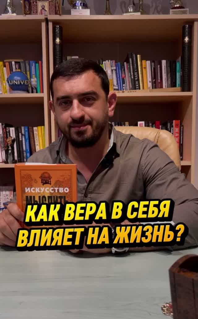 Интересное из книг