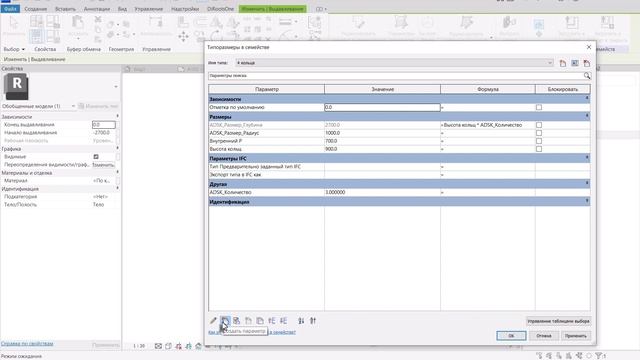 Revit