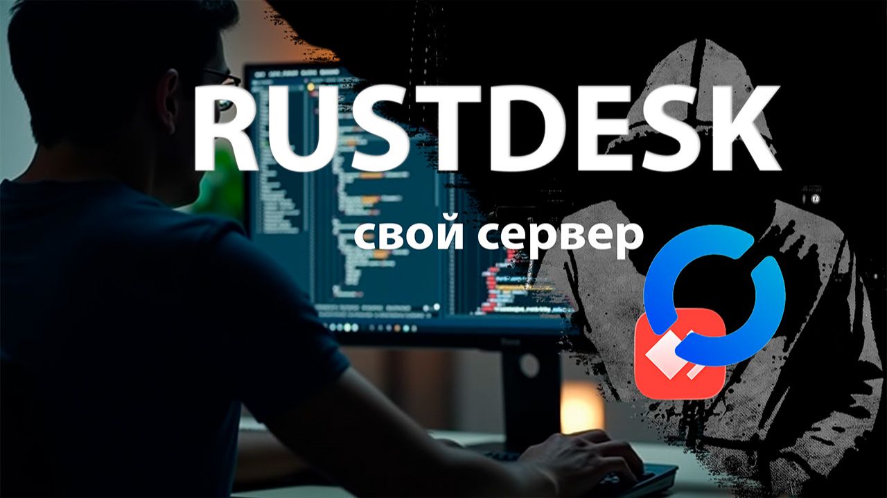Сети