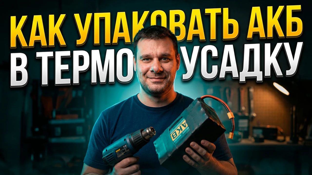 теория