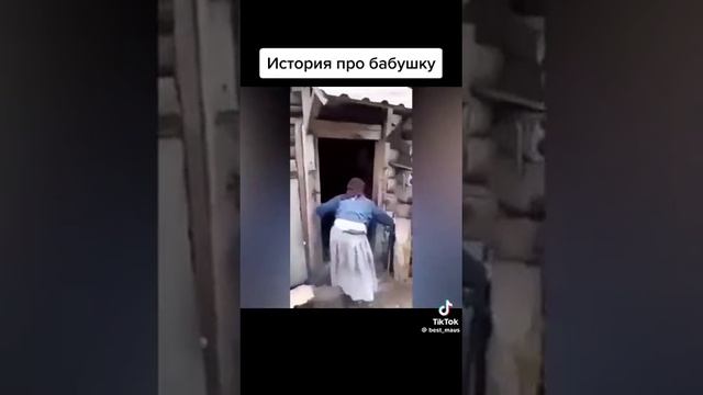 Это интересно