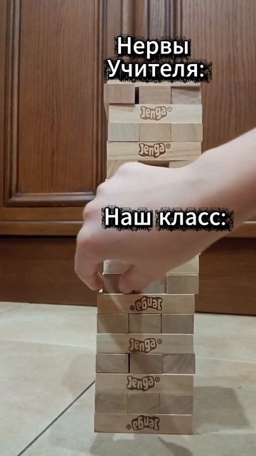 Мемы