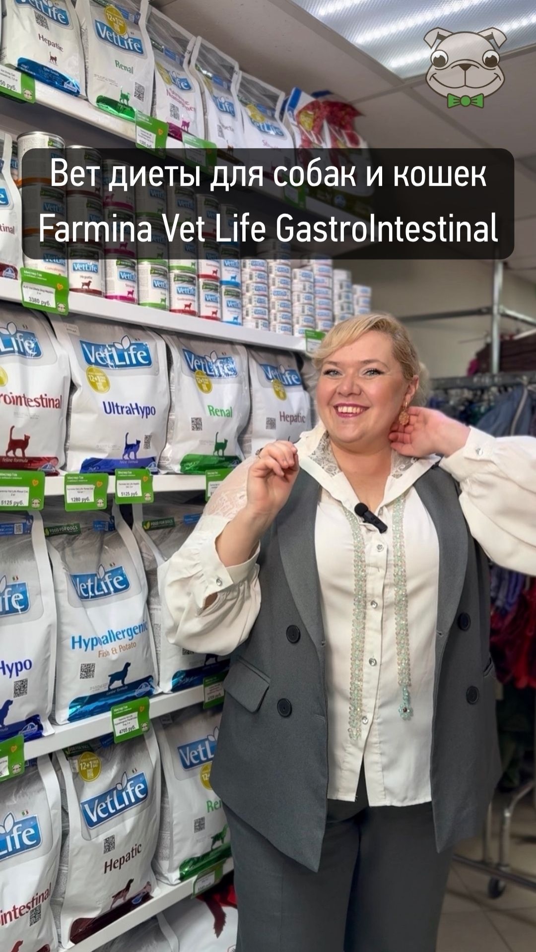 Farmina — N&amp;D и Vet Life