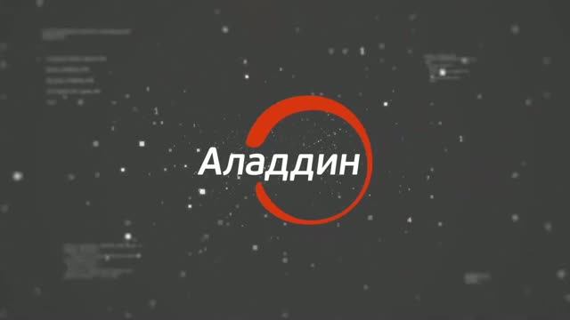 Secret Disk
