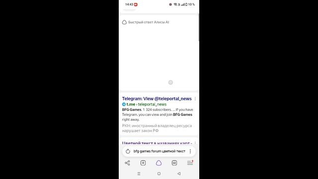 ВСЕ ВИДЕО КАНАЛА ″Game and life streams ″