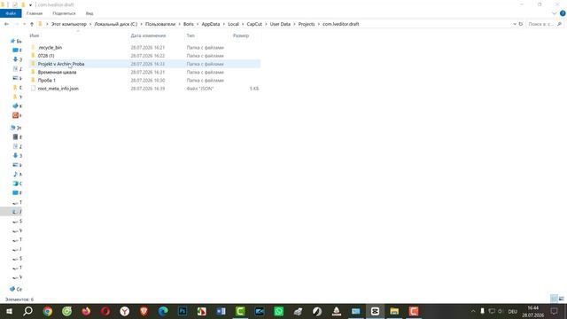 CapCut Разное