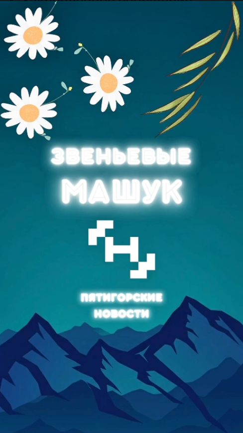 Ежедневник СтратКом