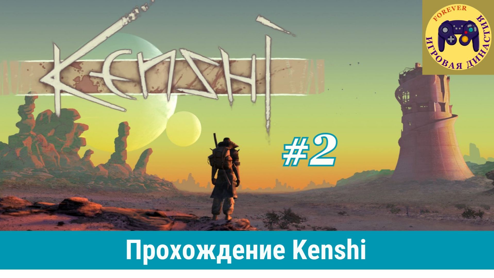 Steam и Xbox
