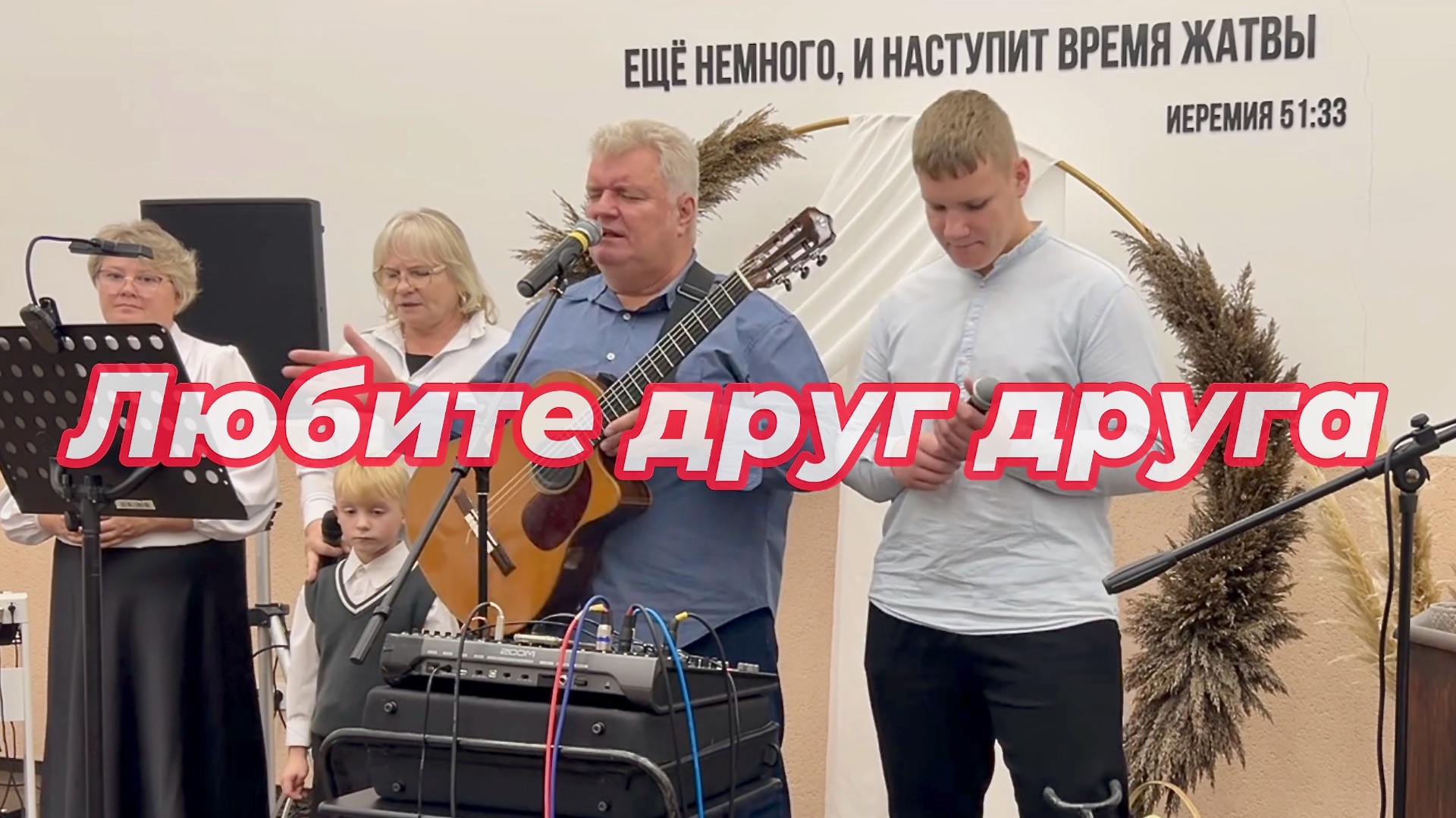 ПЕСНИ ПО СЛОВУ БОЖЬЕМУ