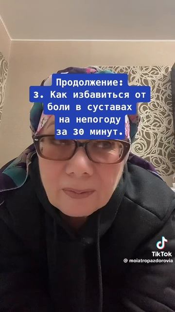 Записная книжка на память. Здоровье и долголетие