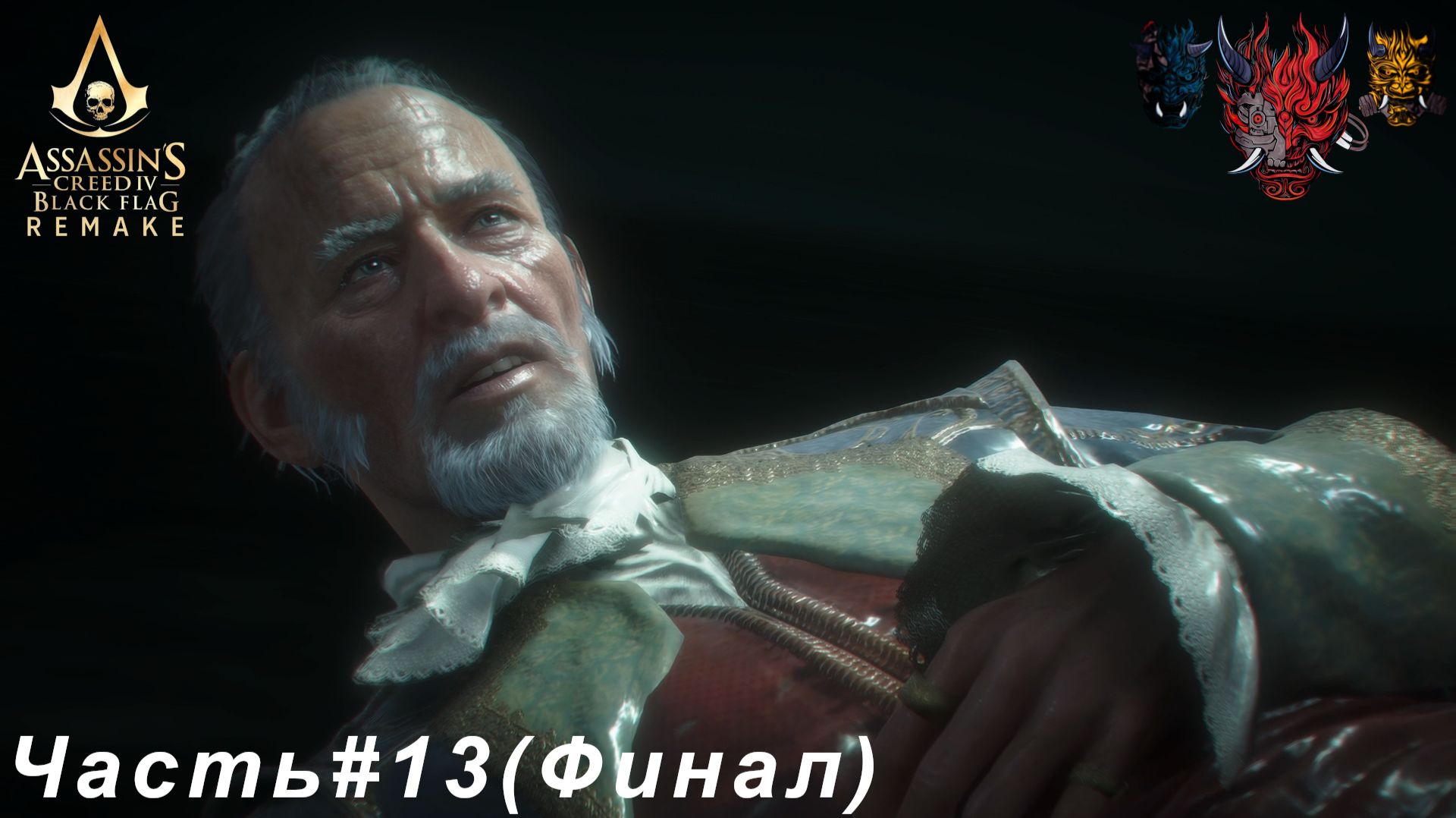 Assassin′s Creed Black Flag Resynced