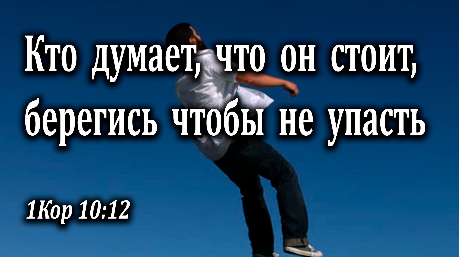 Инжеватов Евгений
