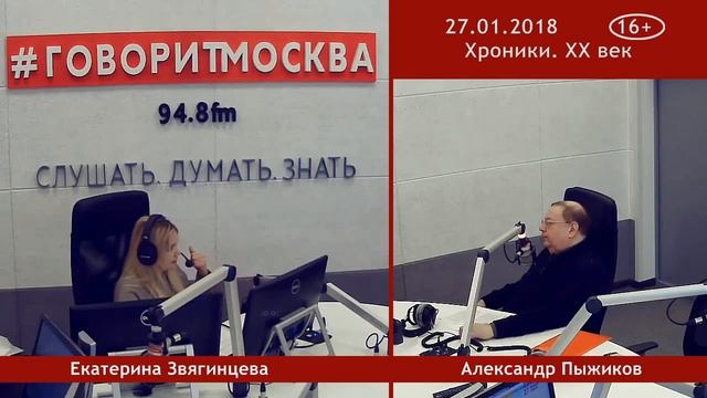 Александр Пыжиков
