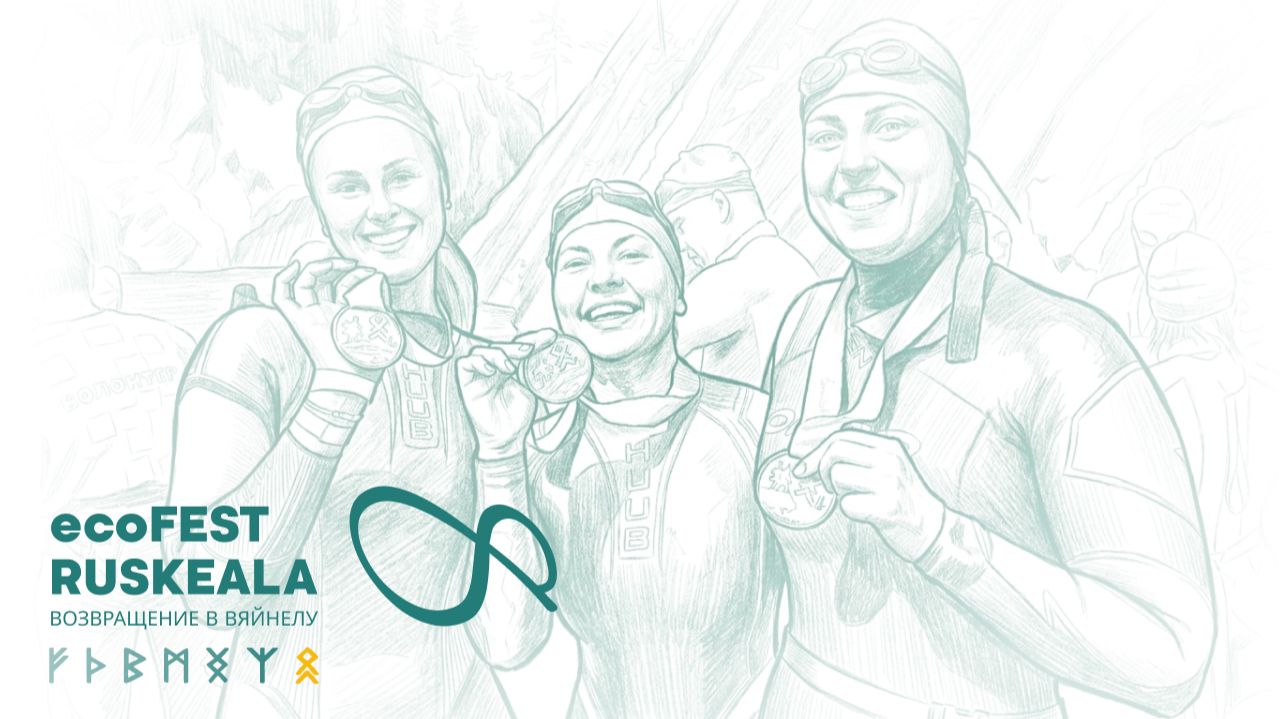 ecoFest Ruskeala