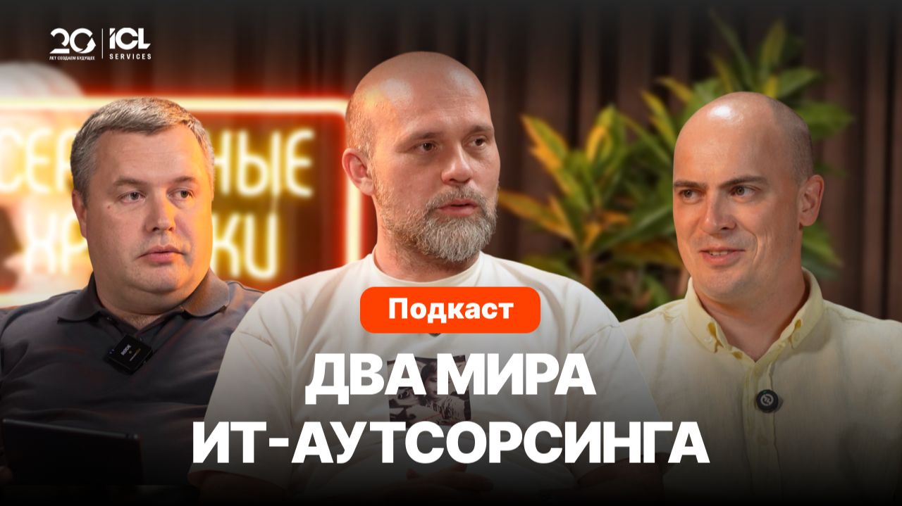 Подкасты