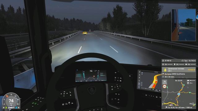 Eurotrack simulator 2