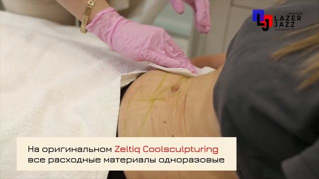 Коррекция тела