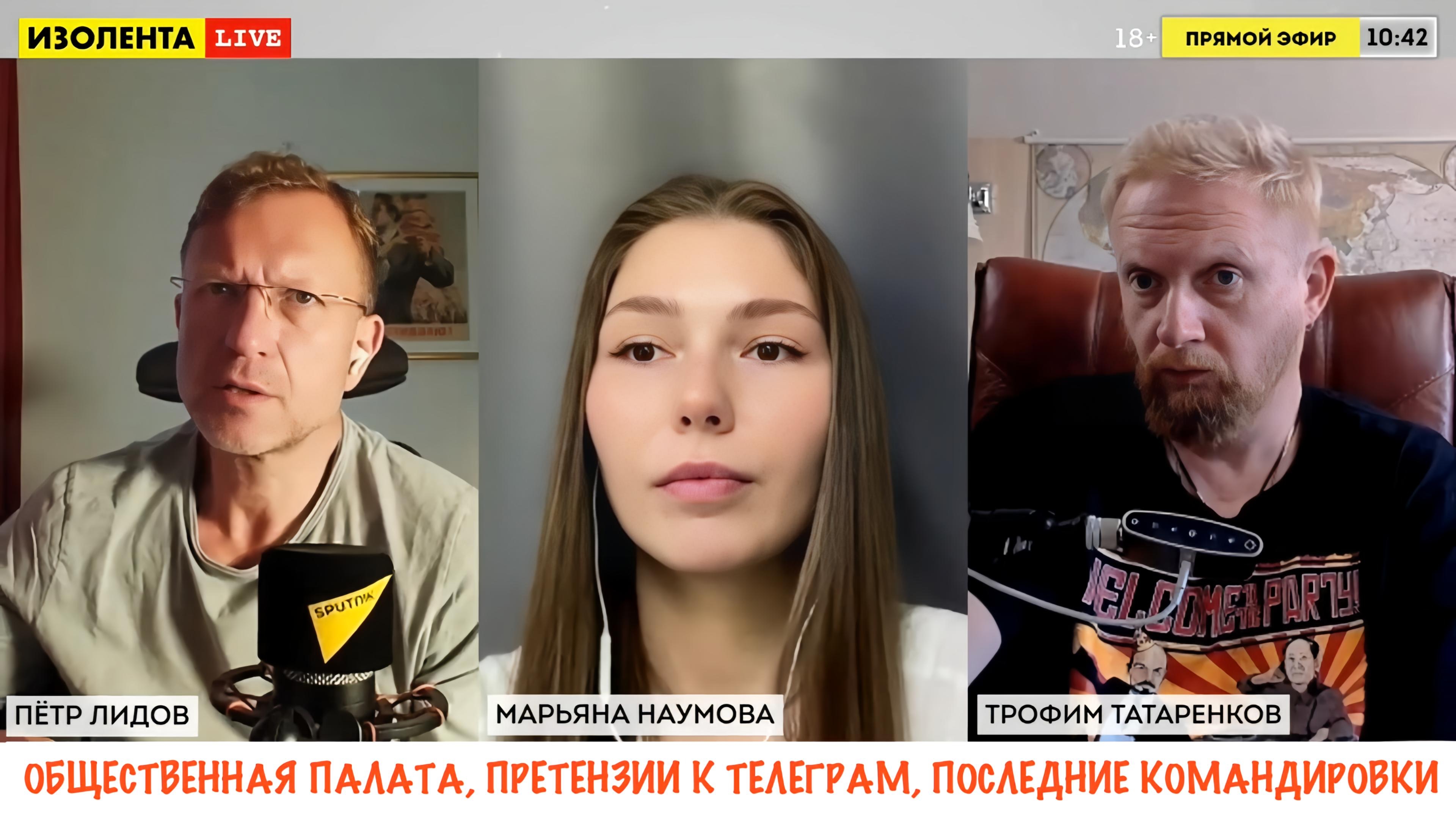 ИЗОЛЕНТА LIVE